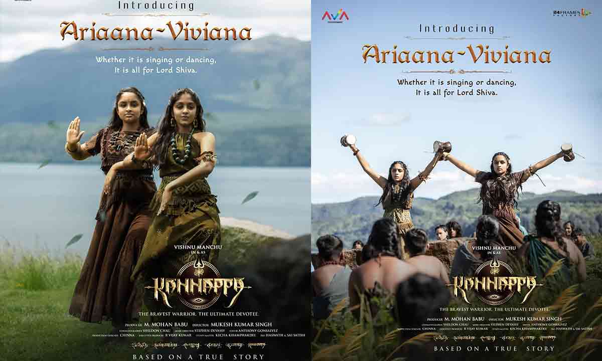 Vishnu Manchu's Daughters in Kannappa: Is It a Family Project? - Bigtvlive English