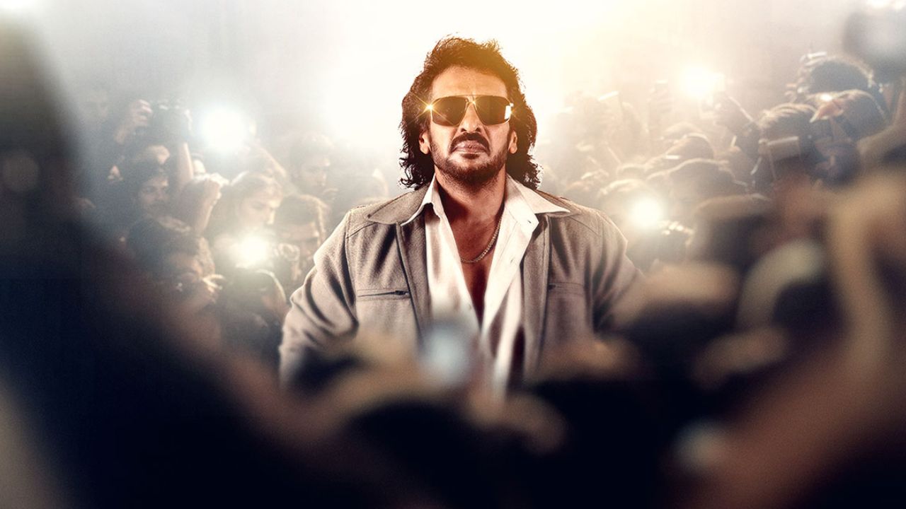 Top 5 Actors Who Rejected Upendra’s Role in Andhra King Taluka