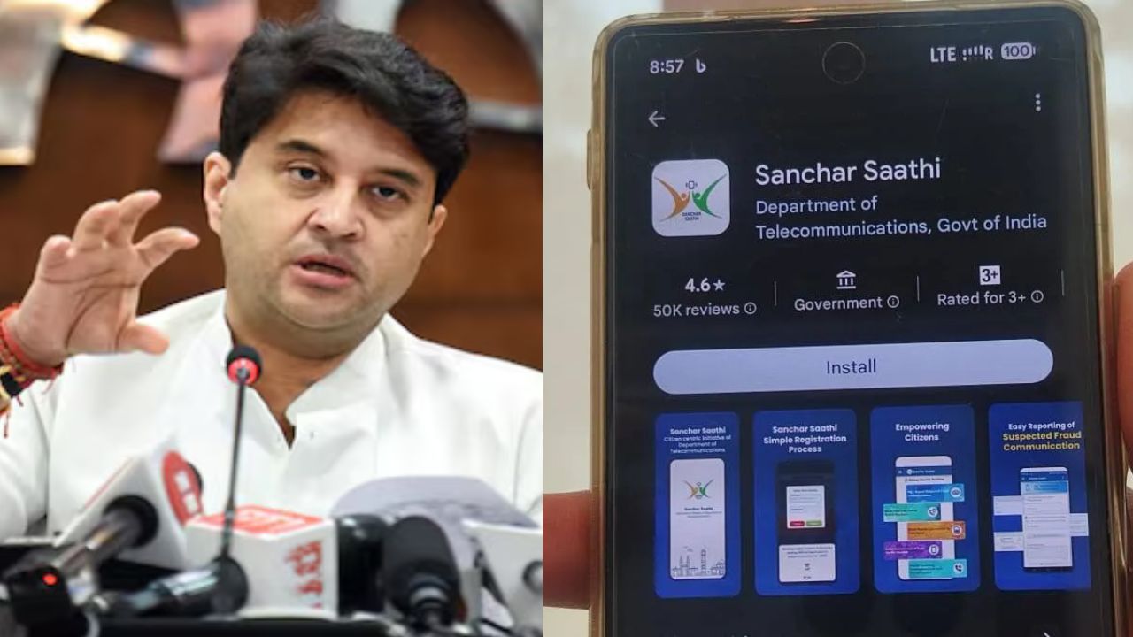 Is Sanchar Saathi App Mandatory? Union Minister Explains